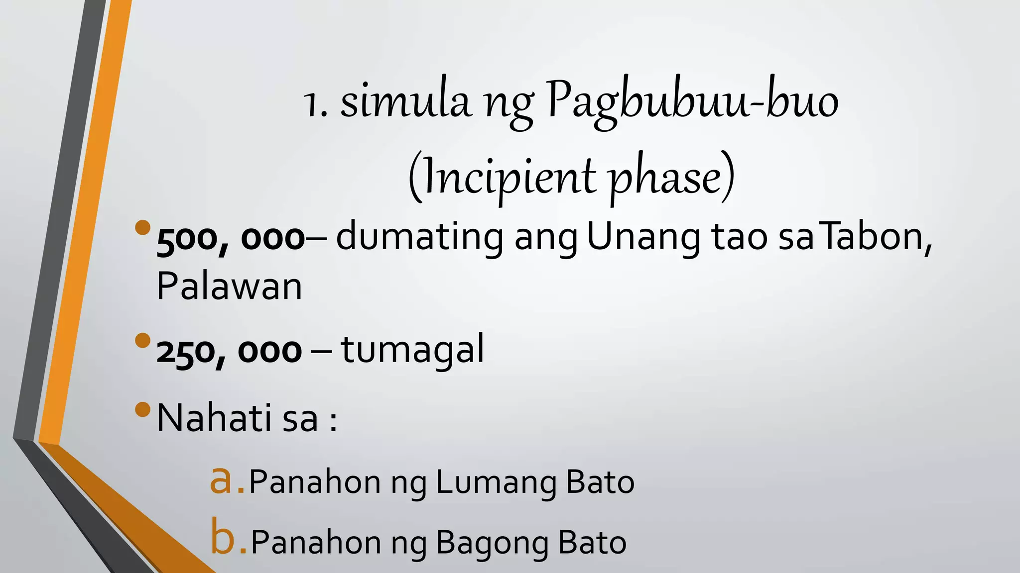 AP 5-Q1 WEEK 3 PINAGMULAN NG UNANG PANGKAT NG TAO SA PILIPINAS.pptx