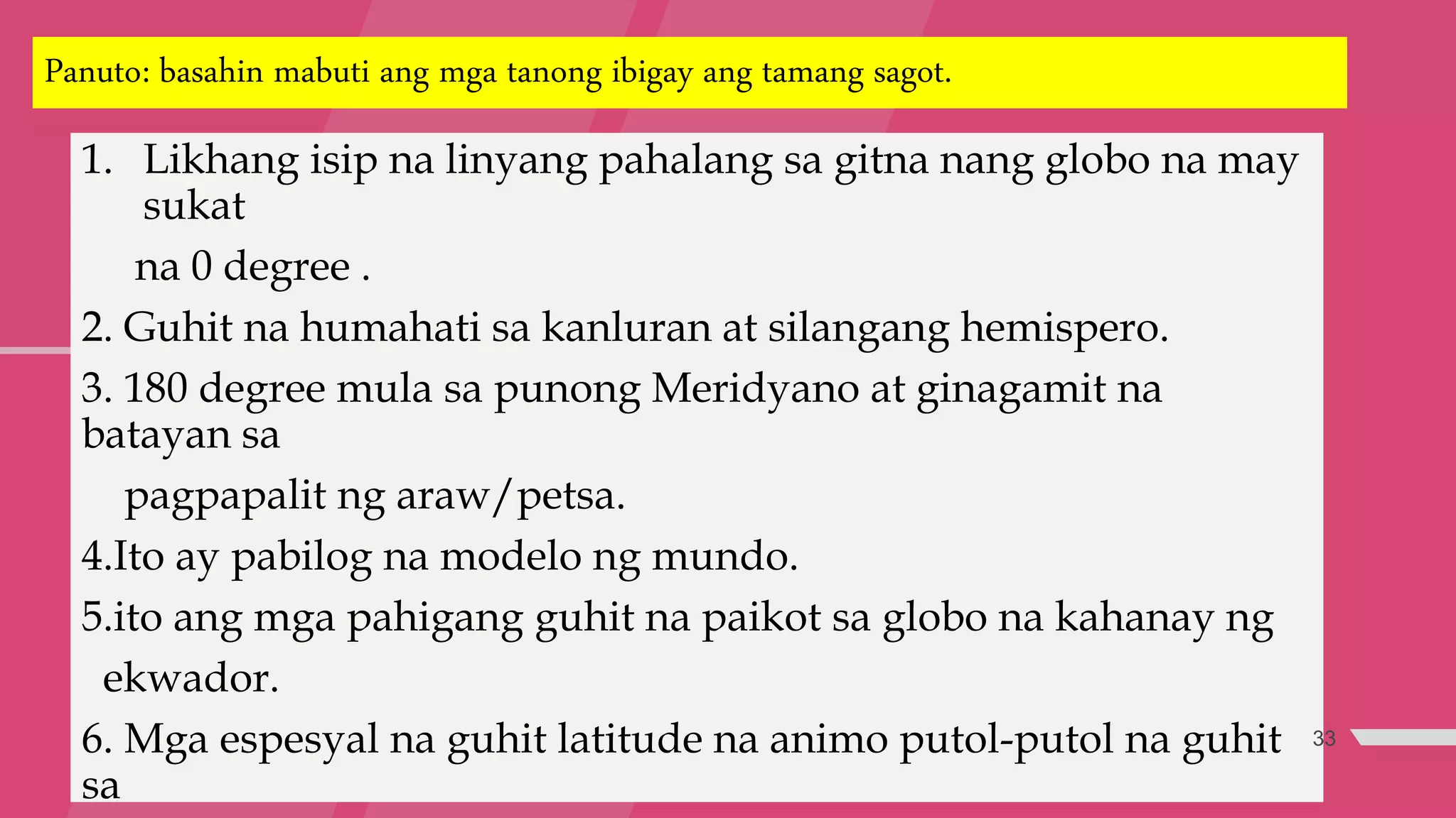 Lokasyon ng Pilipinas | PPTX