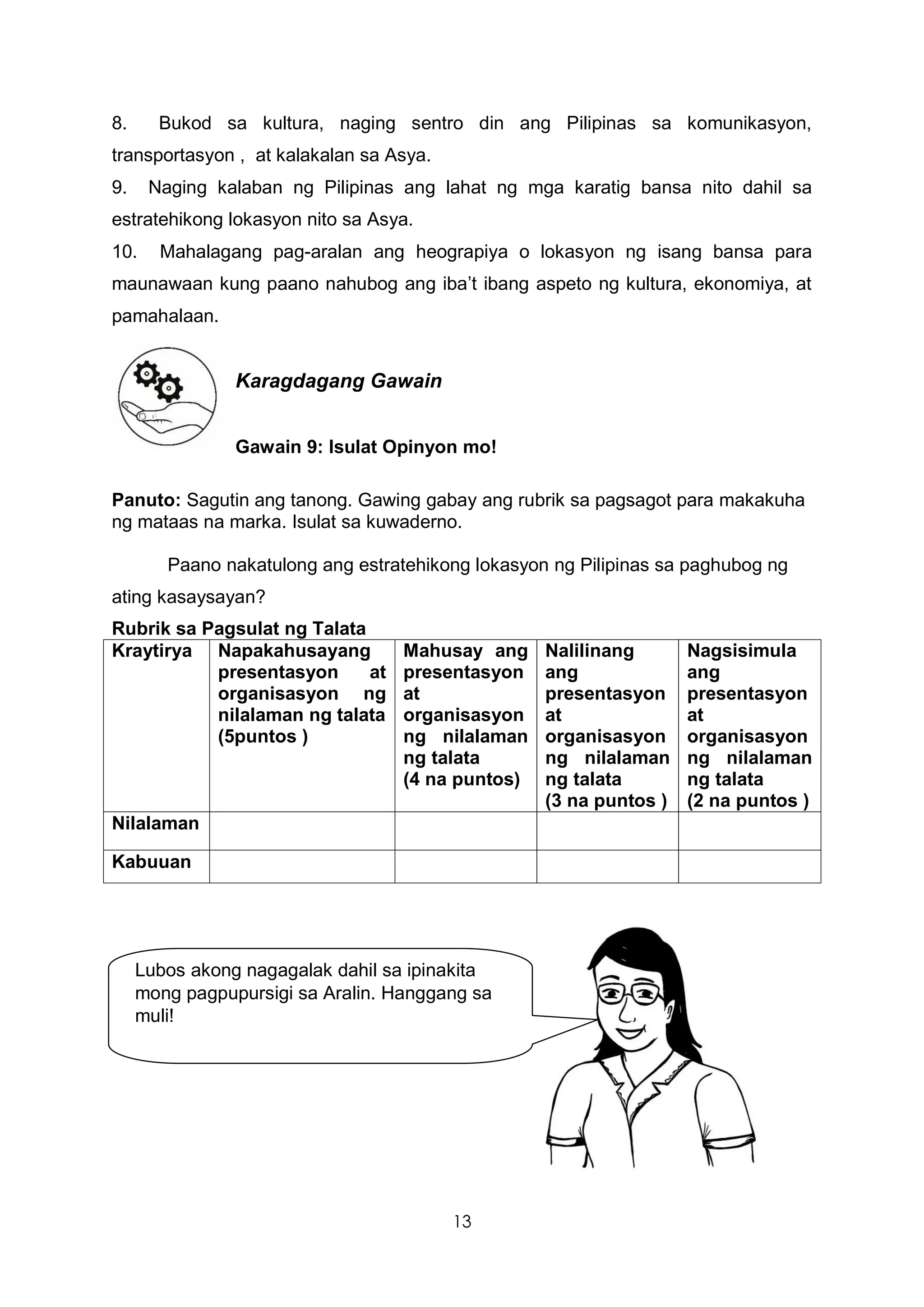 AP5q1wk1-modyul1-Kaugnayan-ng-Lokasyon-sa-paghubog-ng-Kasaysayan.pdf