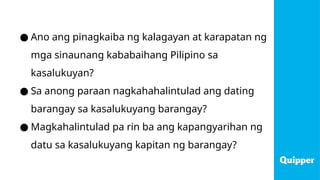 AP5 U5 L1. powerpoint presentation for A.p | PPTX