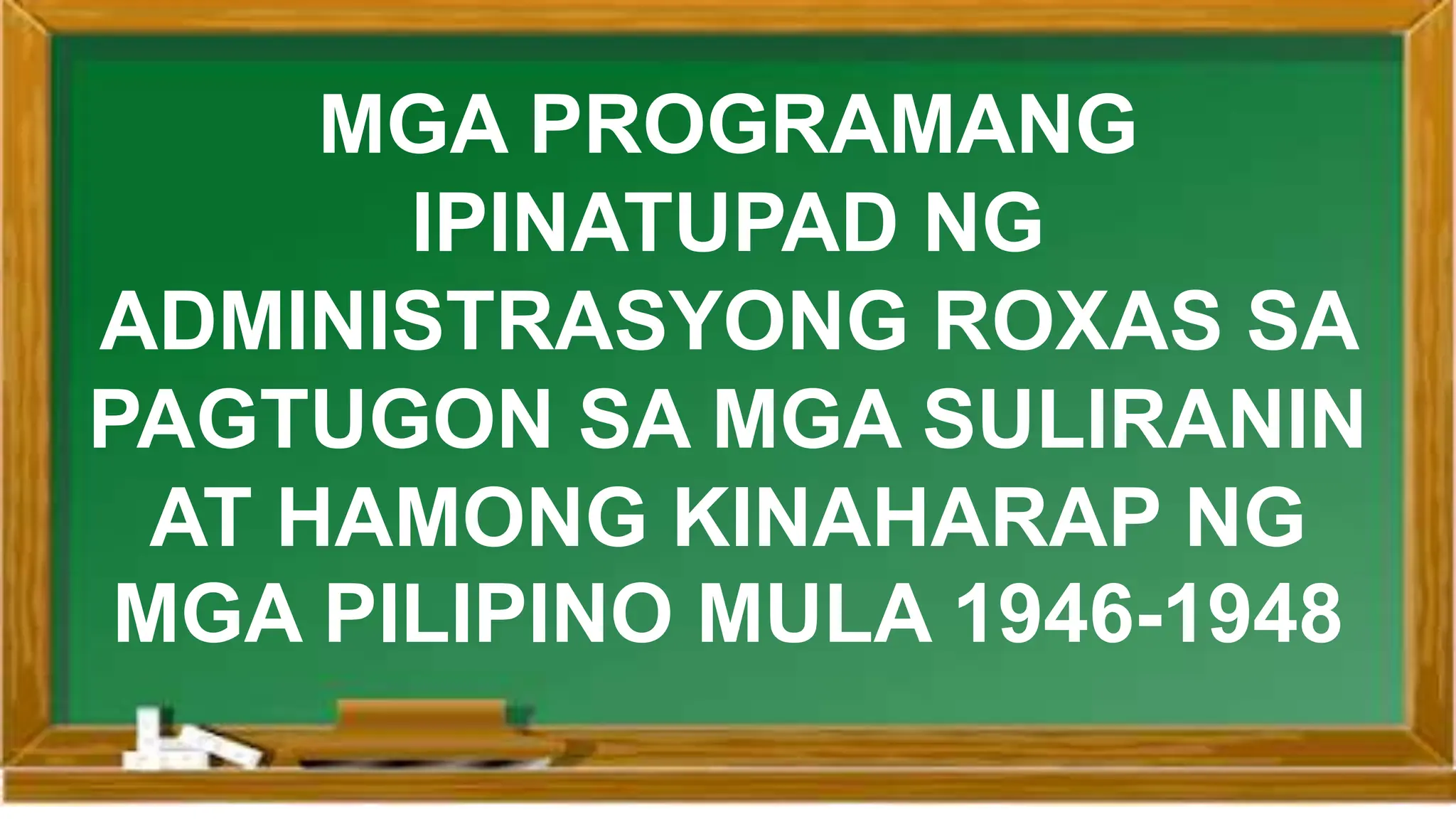 PROGRAMANG IPINATUPAD NI ROXAS AT QUIRINO | PPTX