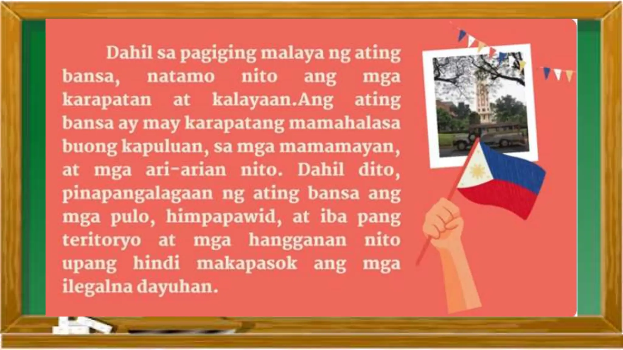 ANG PAGTATANGGOL NG MGA PILIPINO SA PAMBANSANG INTERES | PPTX