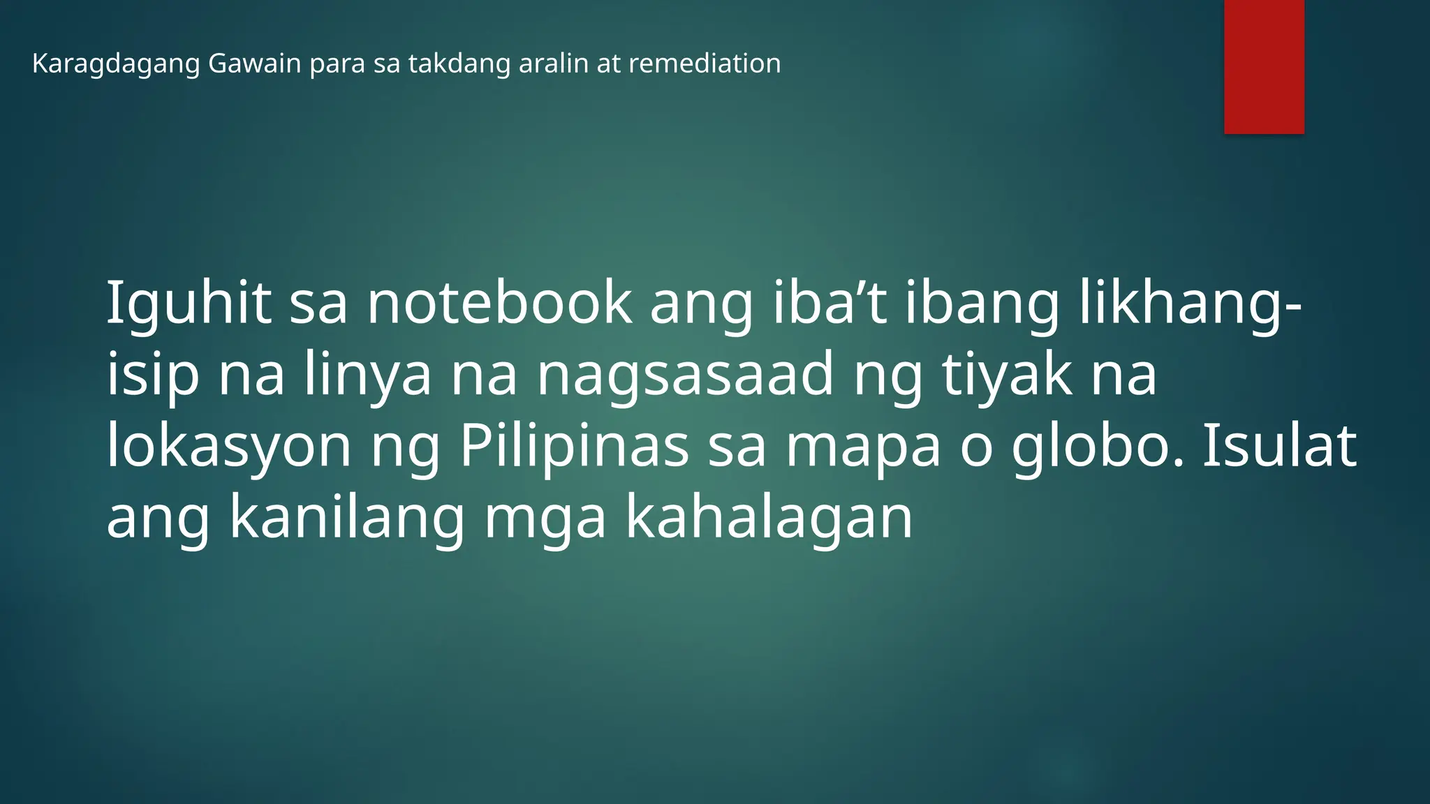AP 6 absolute o tiyak na lokasyon ng pilipinas | PPTX