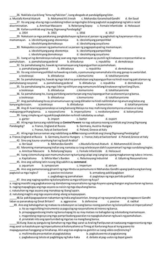 Ap 7 3rd quarter exam | DOCX