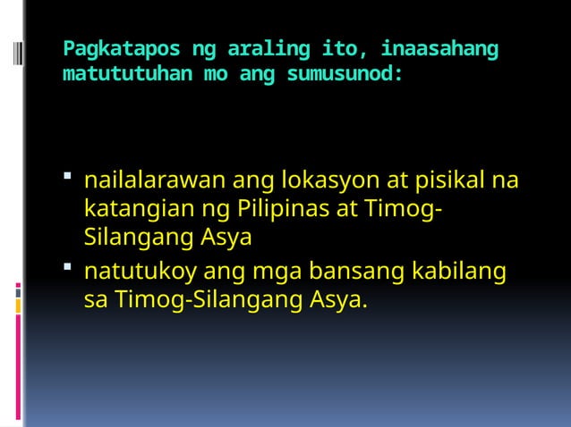 AP 7 ARALIN 1 TIMOG SILANGANG ASYA MATATAG | PPTX