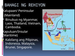 AP 7 ARALIN 1 TIMOG SILANGANG ASYA MATATAG | PPTX