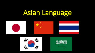 Ap7 asian languages | PPT