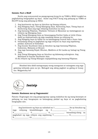 ap7_q1_mod1_katangiang-pisikal-ng-asya_FINAL07242020.pdf