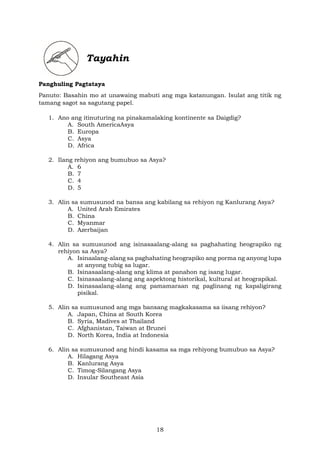 ap7_q1_mod1_katangiang-pisikal-ng-asya_FINAL07242020.pdf