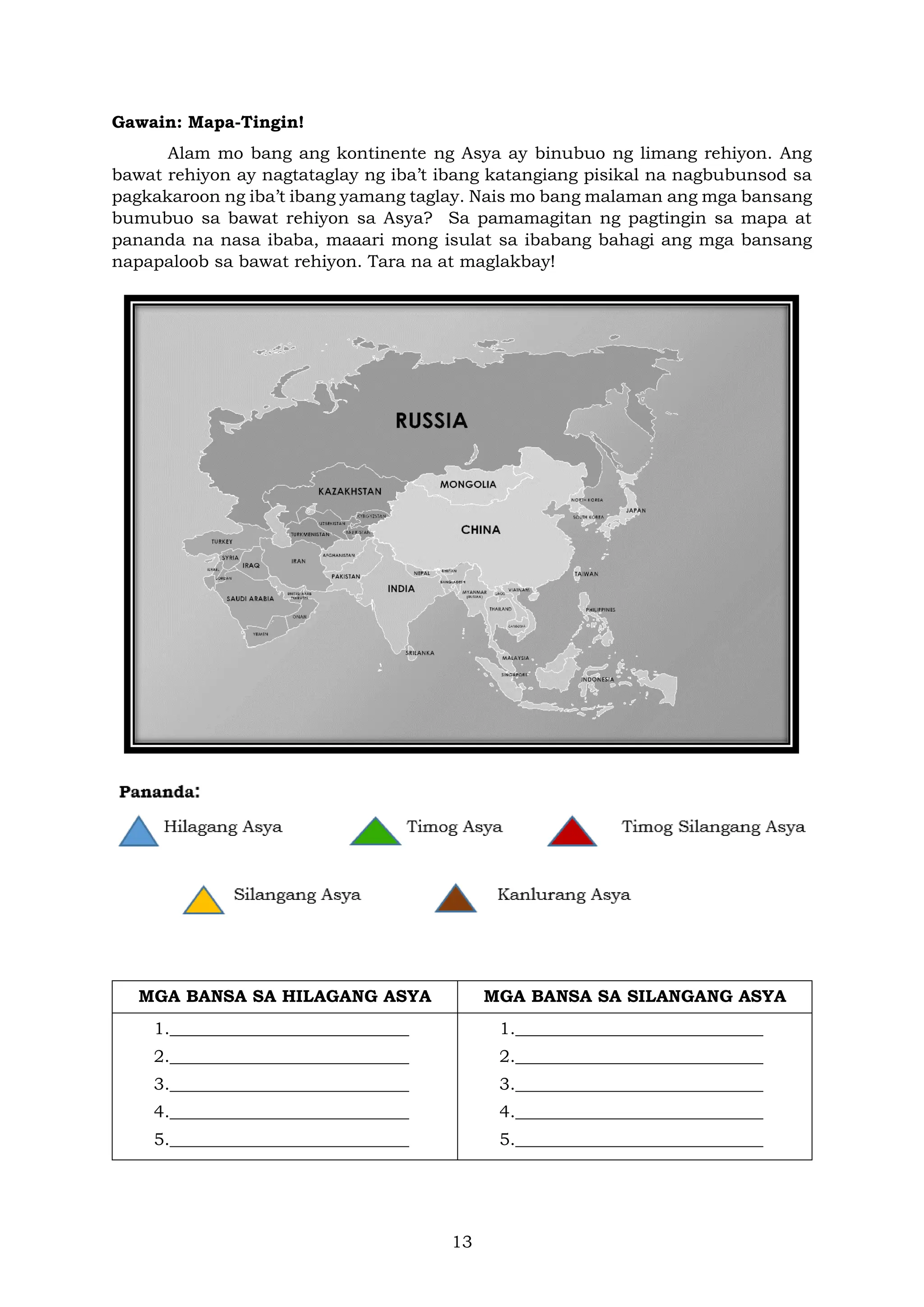 ap7_q1_mod1_katangiang pisikal ng asya_FINAL07242020.pdf