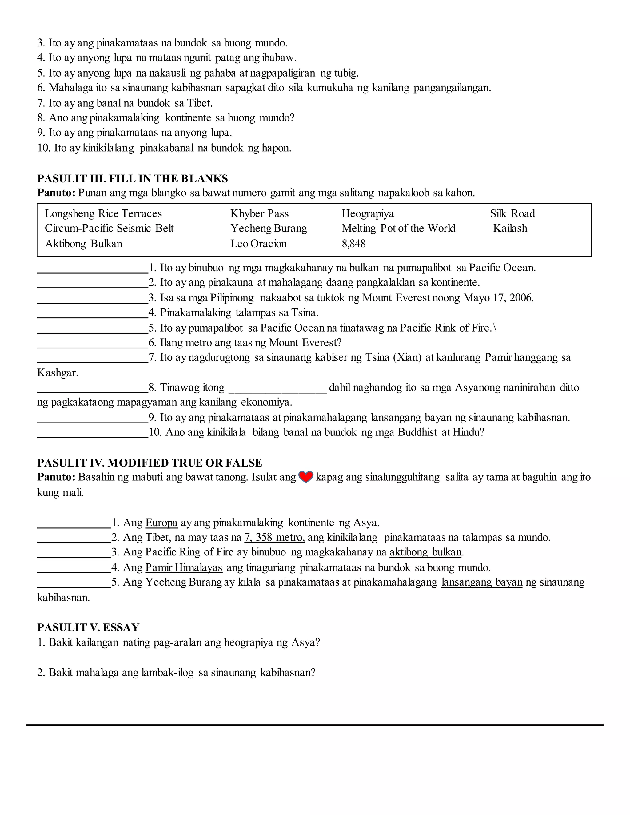 AP 7 TQ.docx