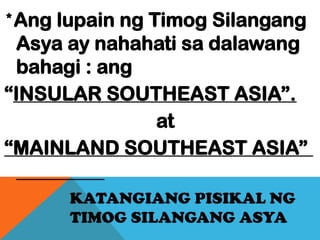 AP7_WK1_Q1-HEOGRAPIYA-NG-TIMOG-SILANGANG-ASYA-pptx.pptx