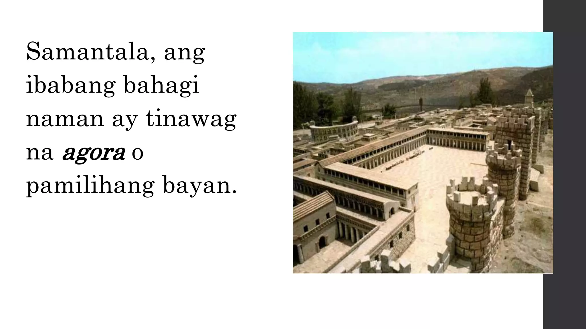 AP8-Q2 Lesson 1.pptx