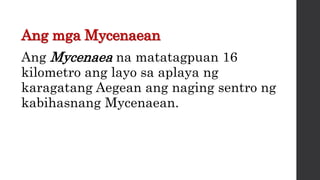 AP8-Q2 Lesson 1.pptx