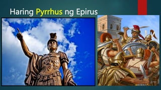 Ang Simula ng Rome.pptx