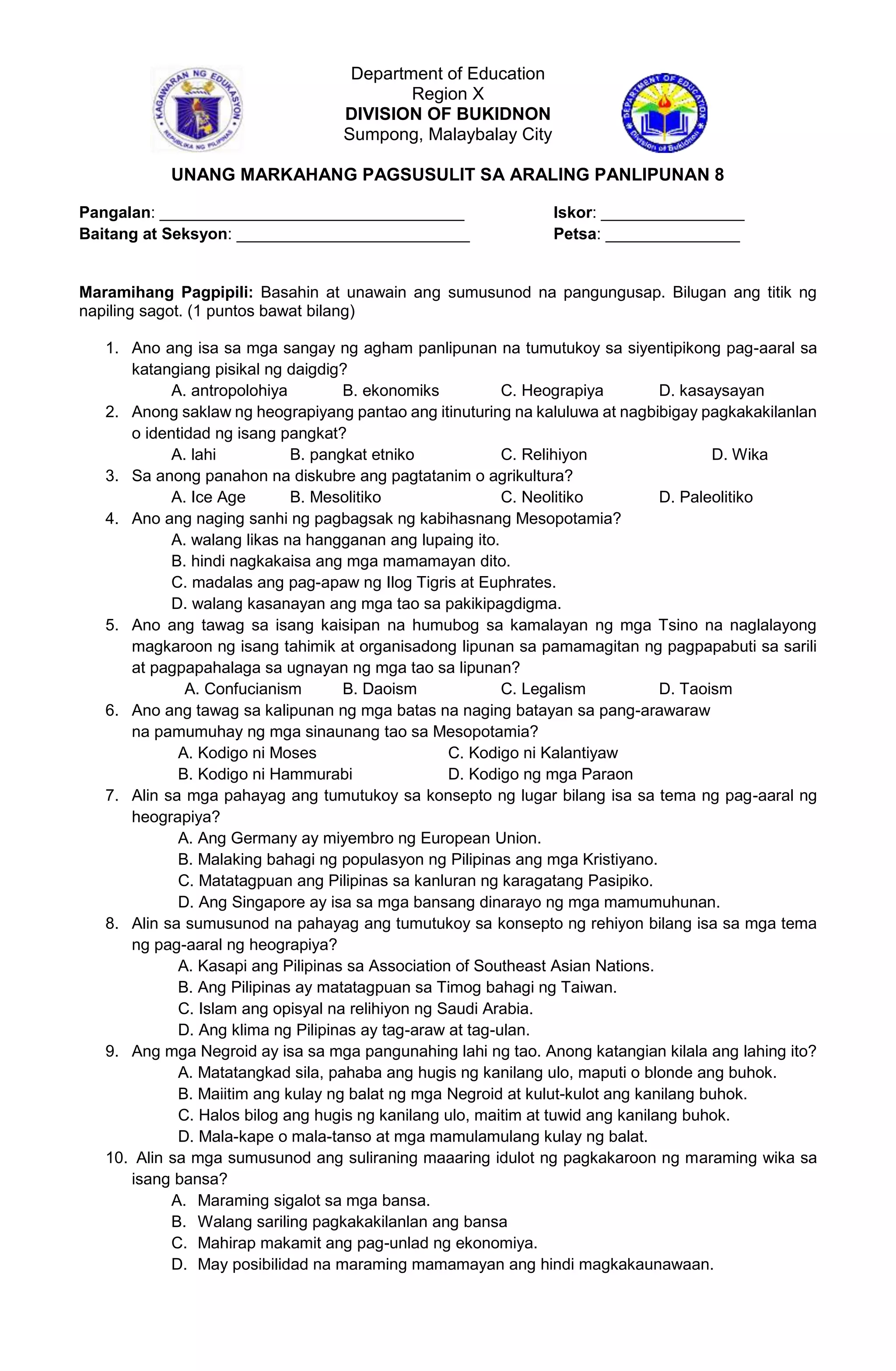 AP 8- 1st Quarter Summative Test.docx
