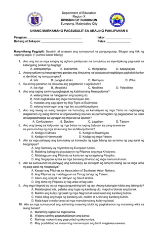 AP 8- 1st Quarter Summative Test.docx