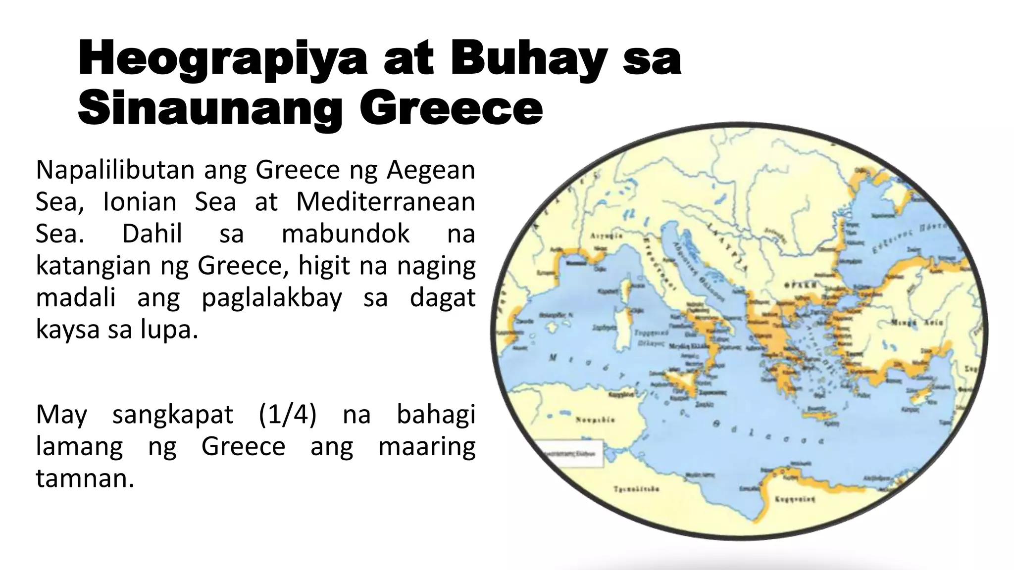 Ang Sibilisasyong Minoan at Mycenaean | PPTX
