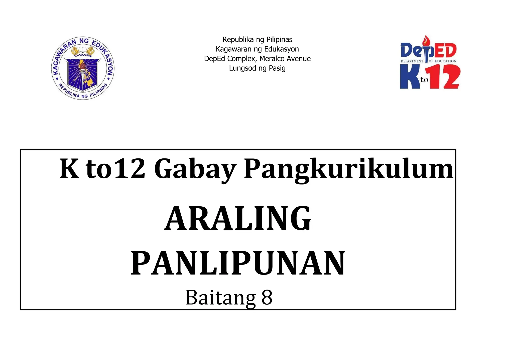 AP grade 8 curriculum guide.pdf......... | PDF