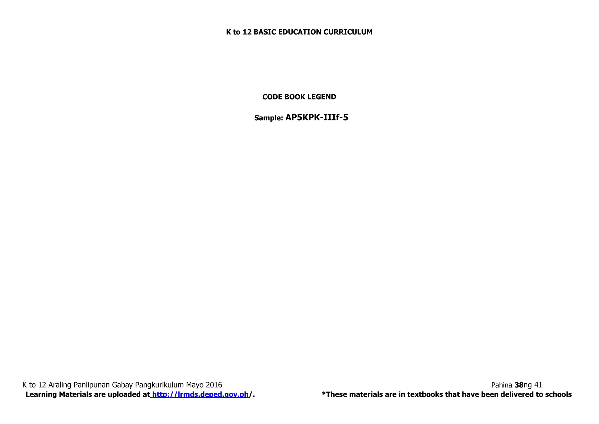 AP grade 8 curriculum guide.pdf......... | PDF