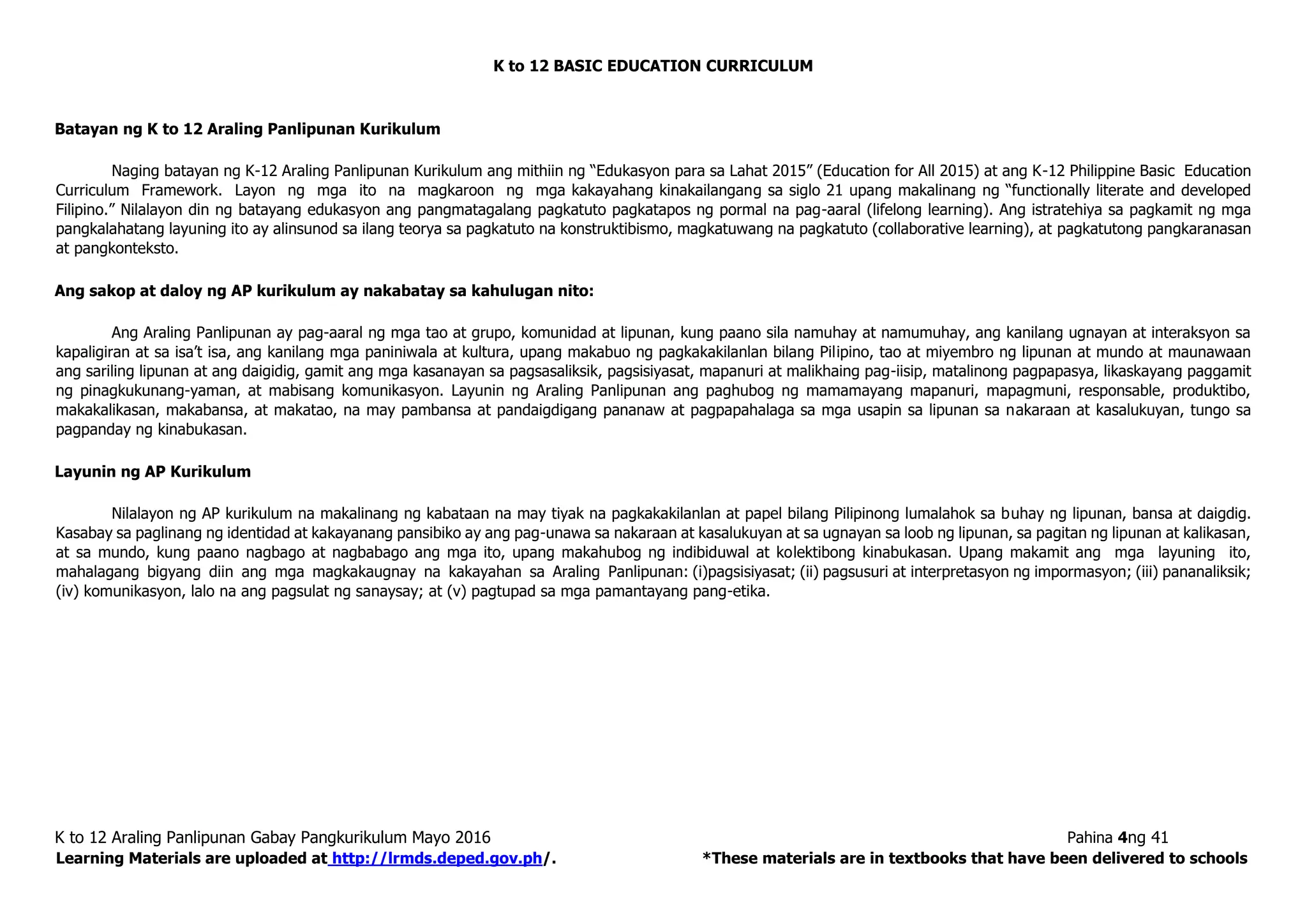 AP grade 8 curriculum guide.pdf......... | PDF