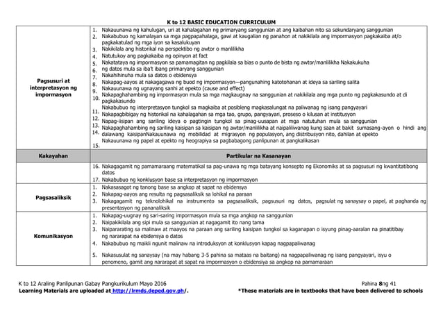 AP grade 8 curriculum guide.pdf......... | PDF