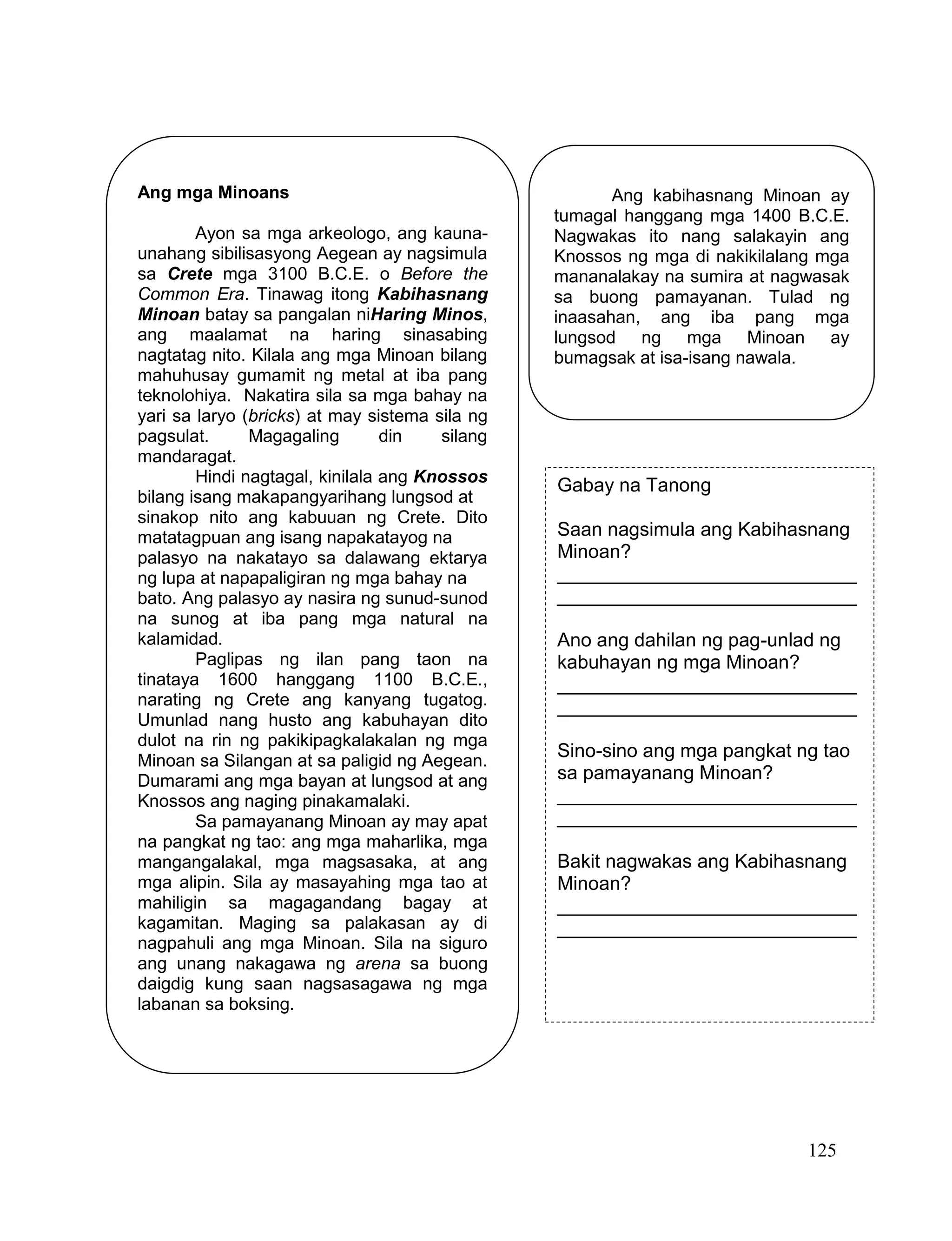 module in ap 9 second quarter | PDF