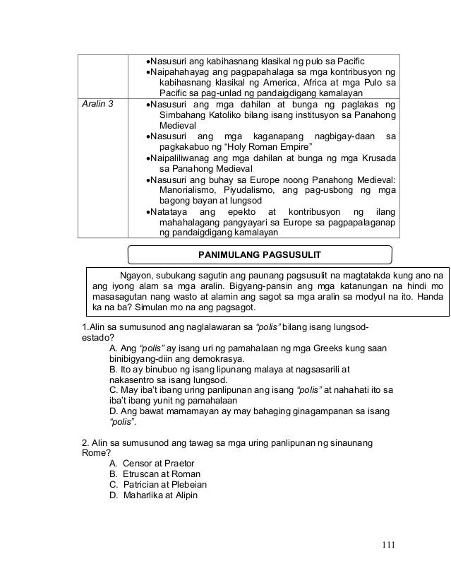 module in ap 9 second quarter