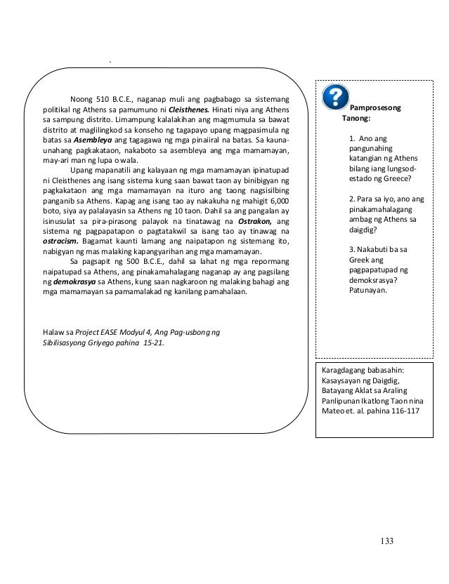 module in ap 9 second quarter