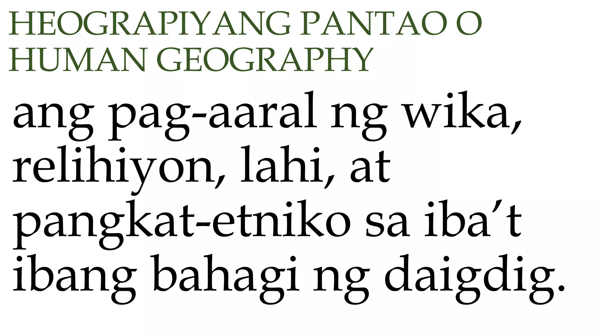 AP8 Q1-M2 HEOGRAPIYA NG PANTAO.pptx
