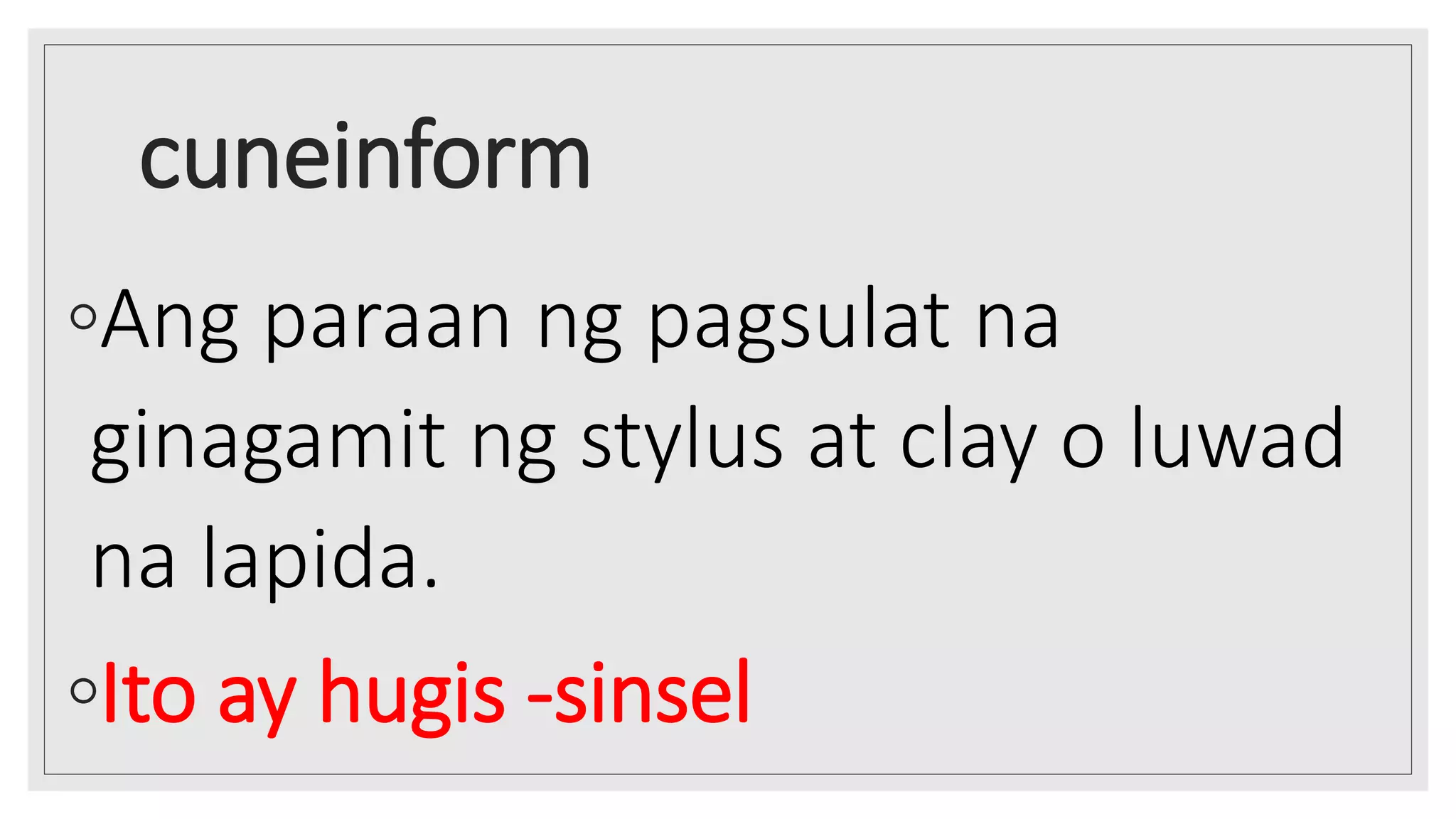 AP8 Q1-M6-Mga Sinaunang Kabihasnan sa Daigdig.pptx