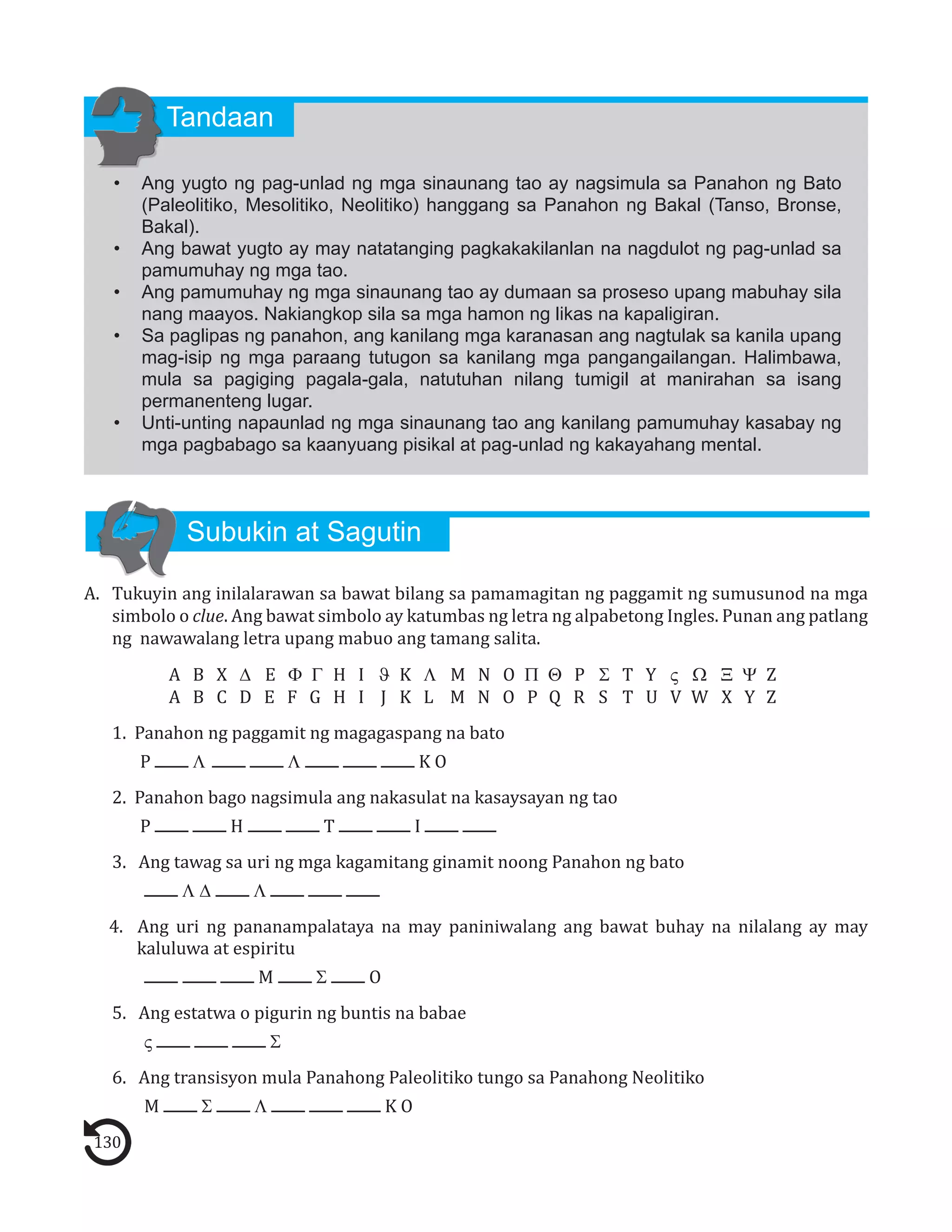 World History 8: Mga Yugto sa Pag-unlad Ng Kultura sa Panahonh ...