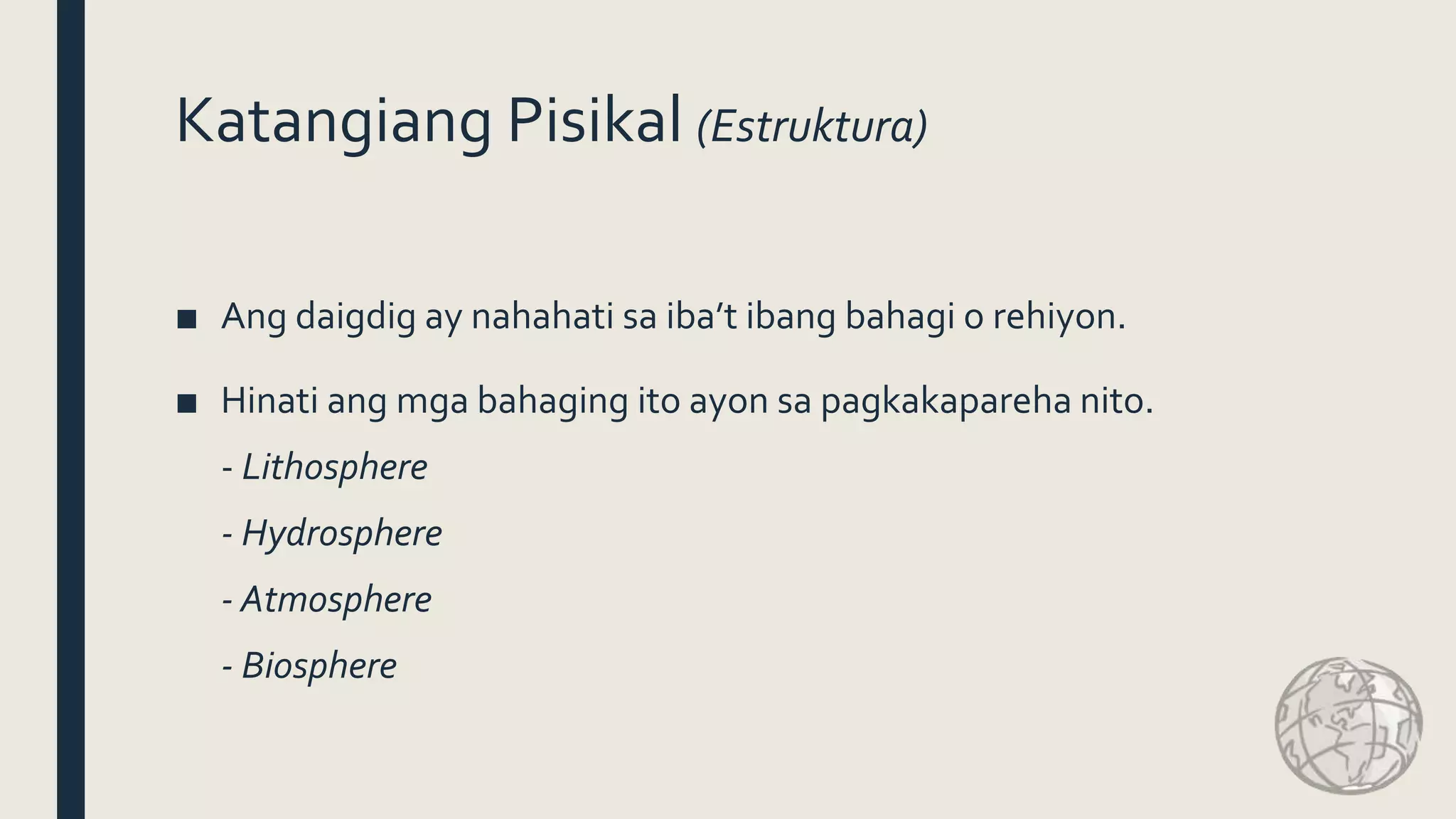 Ang Daigdig o Mundo | PPTX