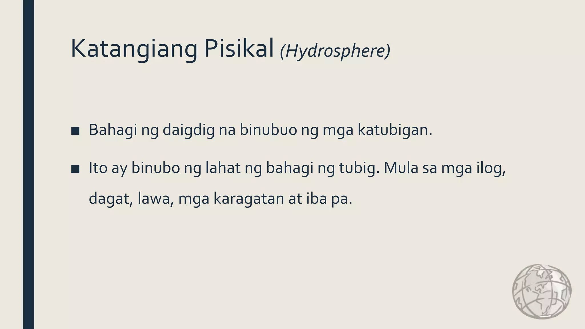 Ang Daigdig o Mundo | PPTX