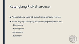 Ang Daigdig o Mundo | PPTX