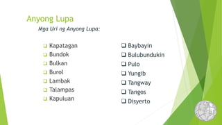 Anyong Lupa at Anyong Tubig | PPTX