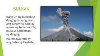 Anyong Lupa at Anyong Tubig | PPTX