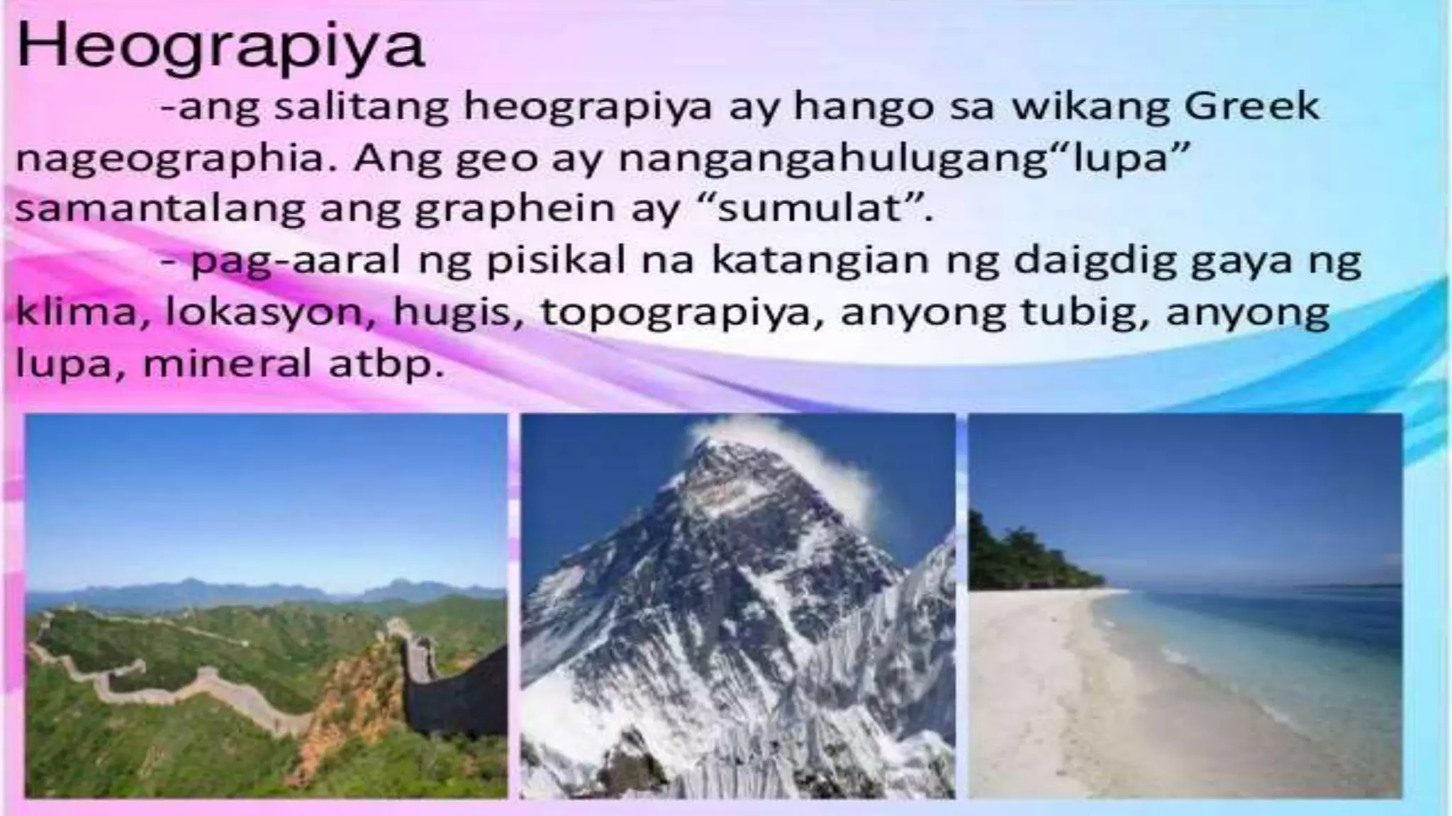 heograpiya ng daigdig | PPTX