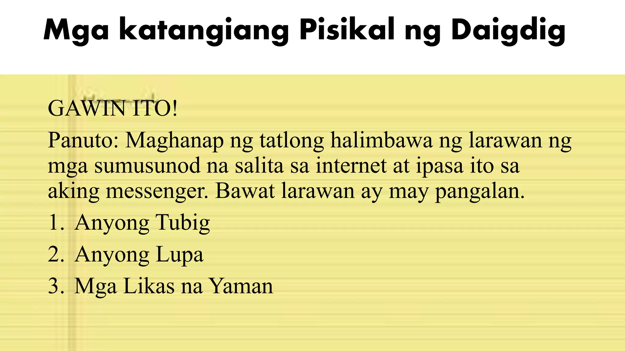 heograpiya ng daigdig | PPTX