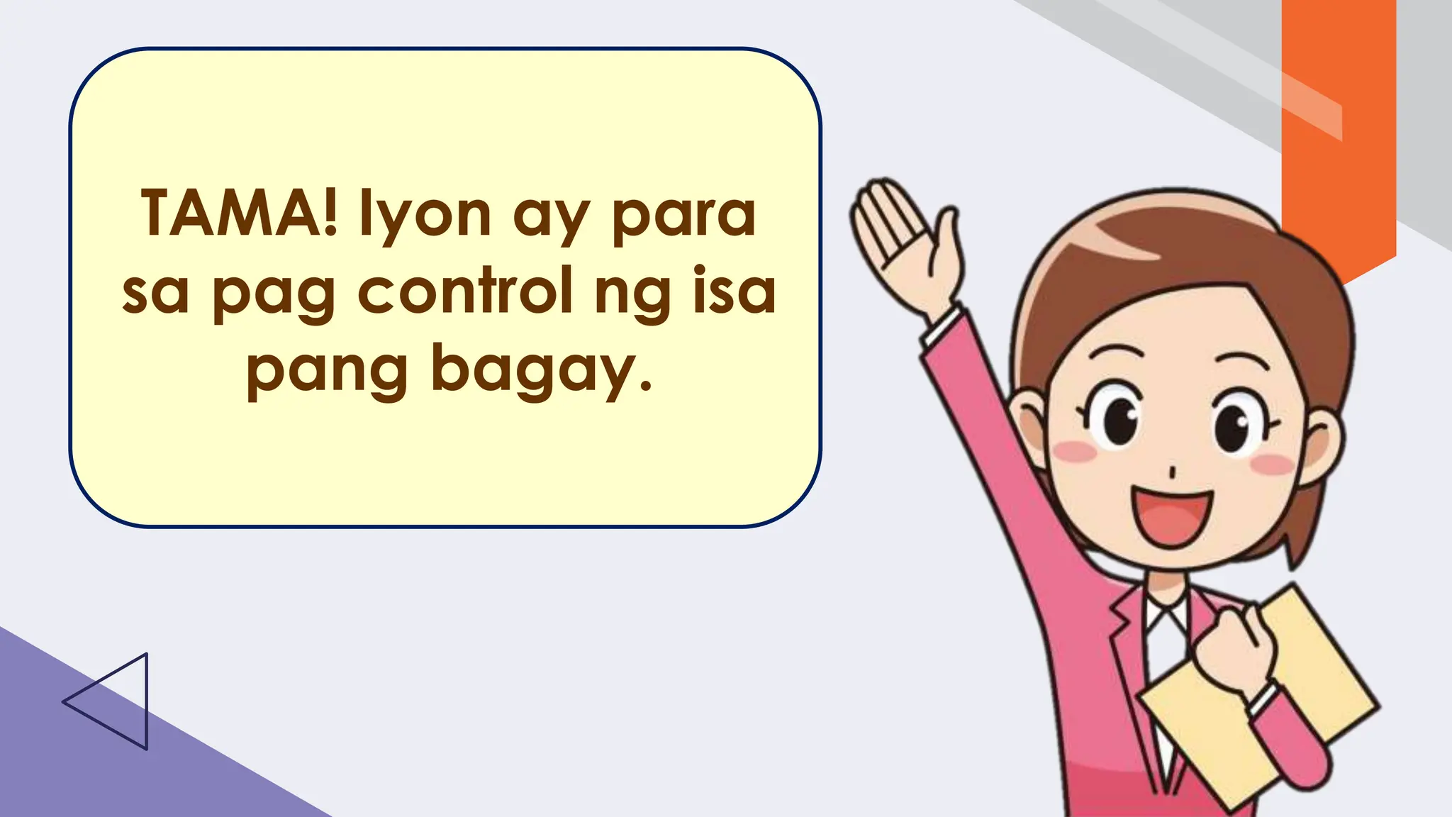 AP 9 - Patakarang Pisikal.pptx