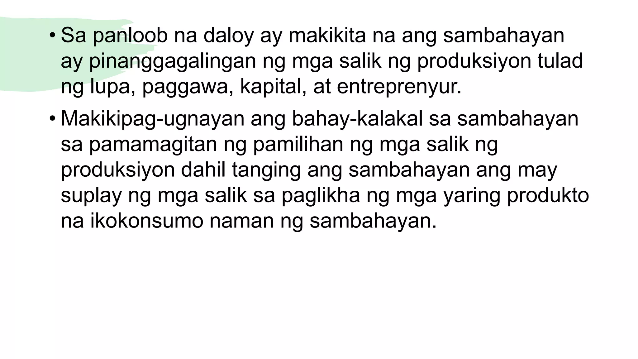 PAIKOT NA DALOY | PPTX