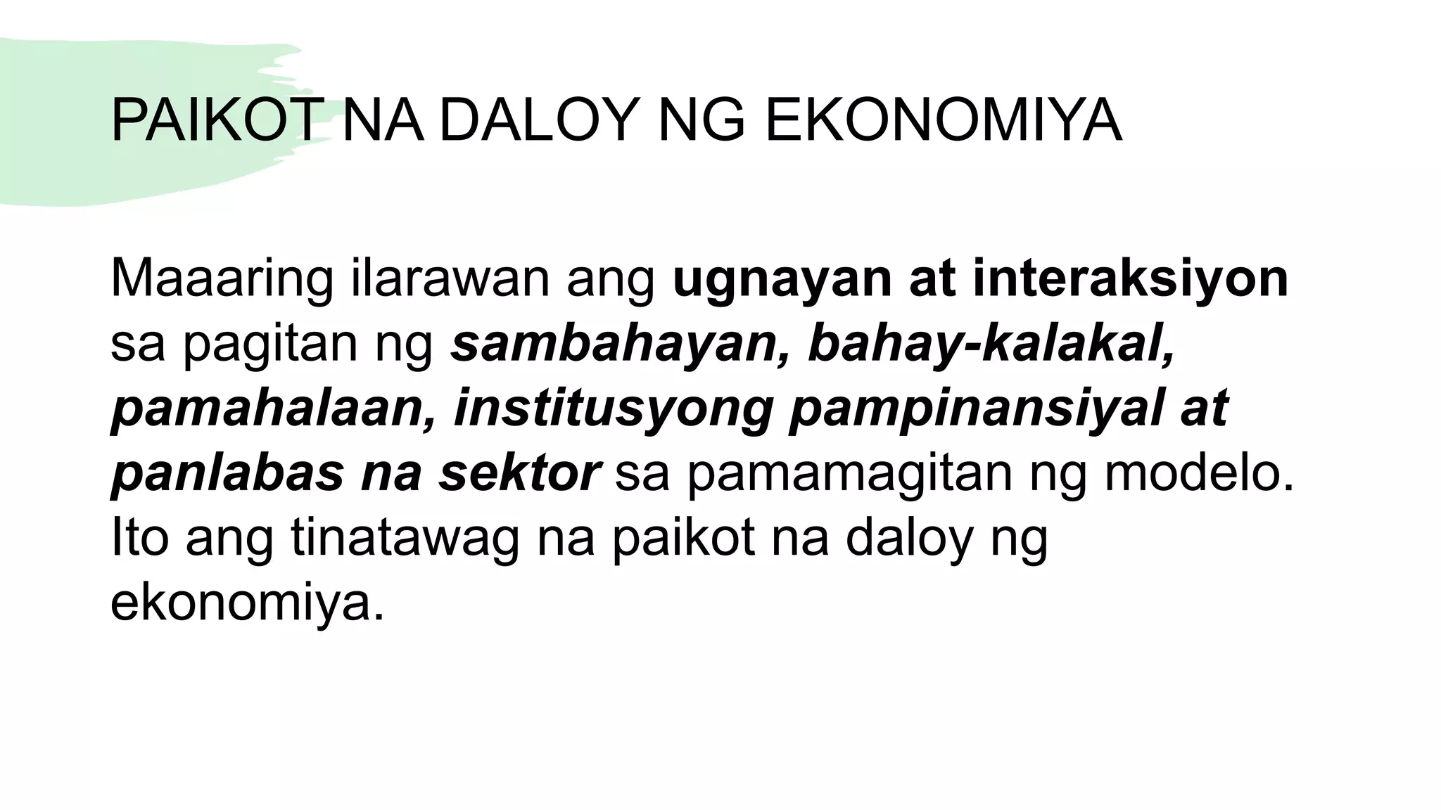 PAIKOT NA DALOY | PPTX