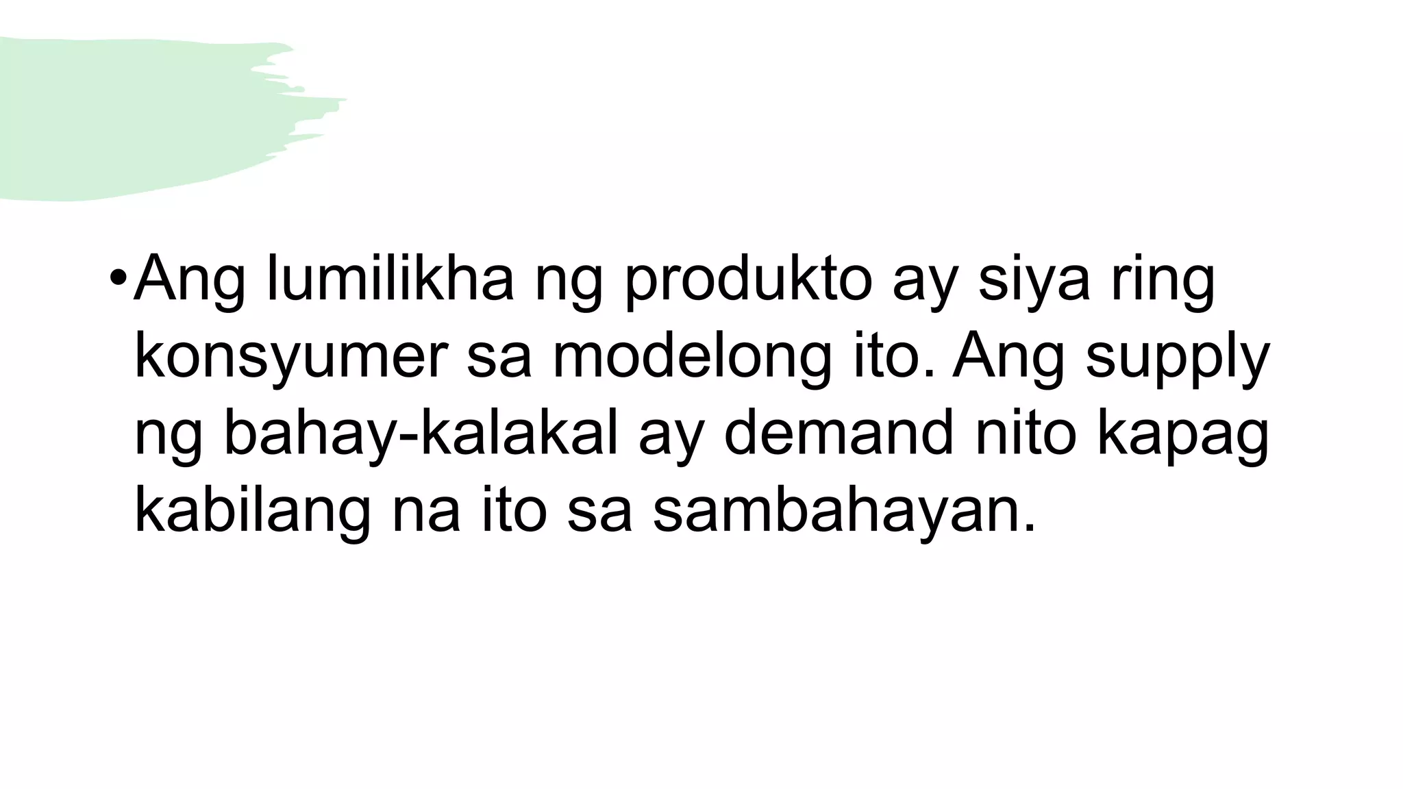 PAIKOT NA DALOY | PPTX