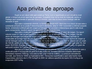 Apa -Universul Vietii | PPS