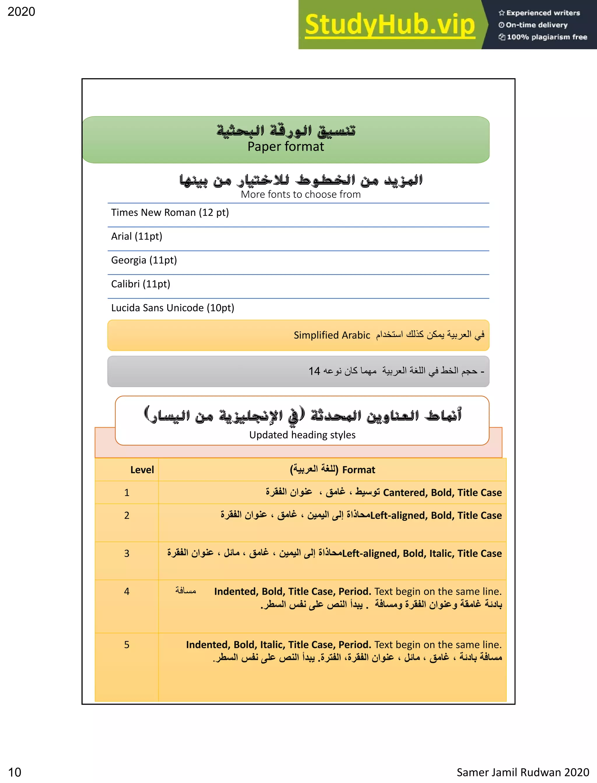APA7 Formatting And Style Guide APA7 | PDF