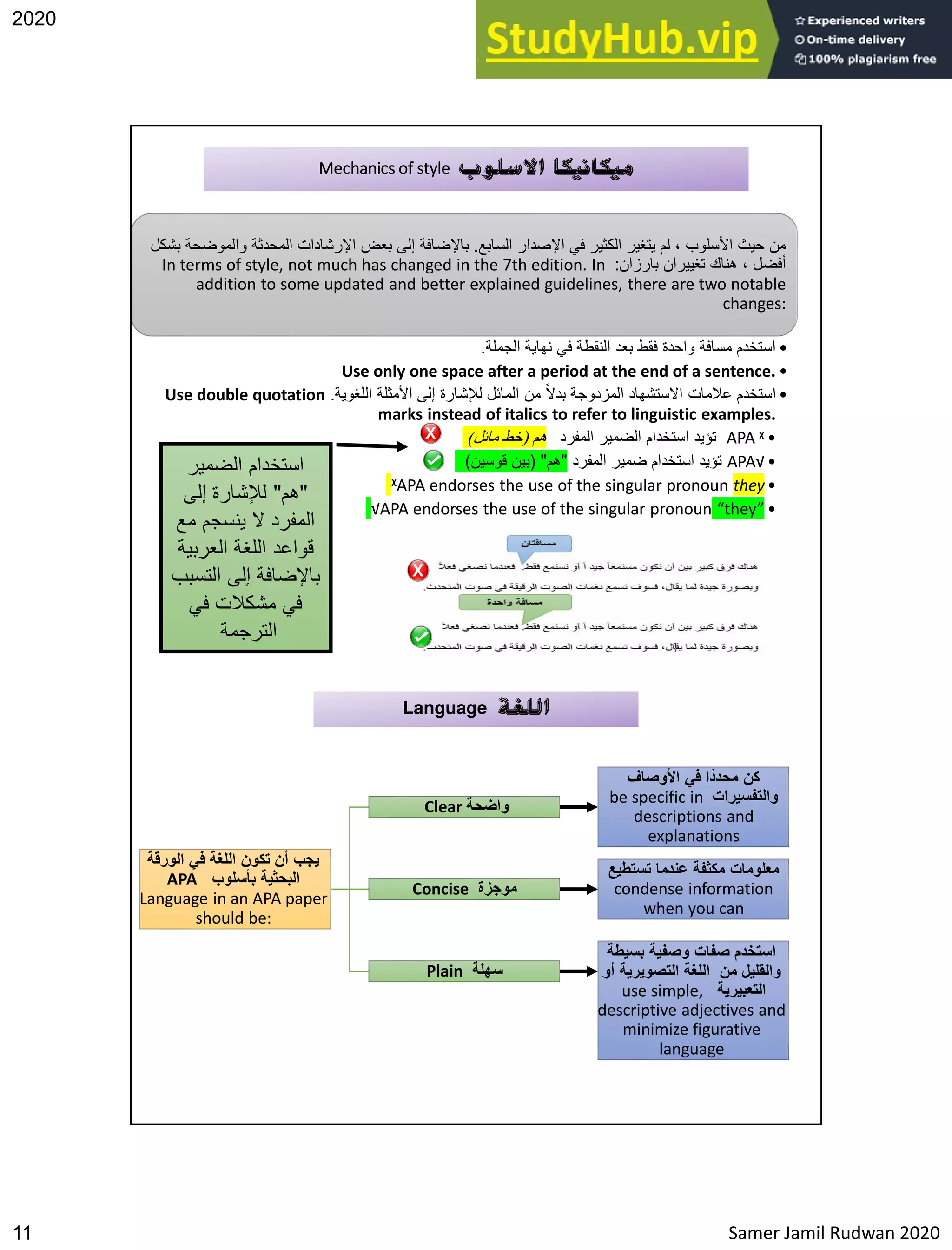 APA7 Formatting And Style Guide APA7 | PDF