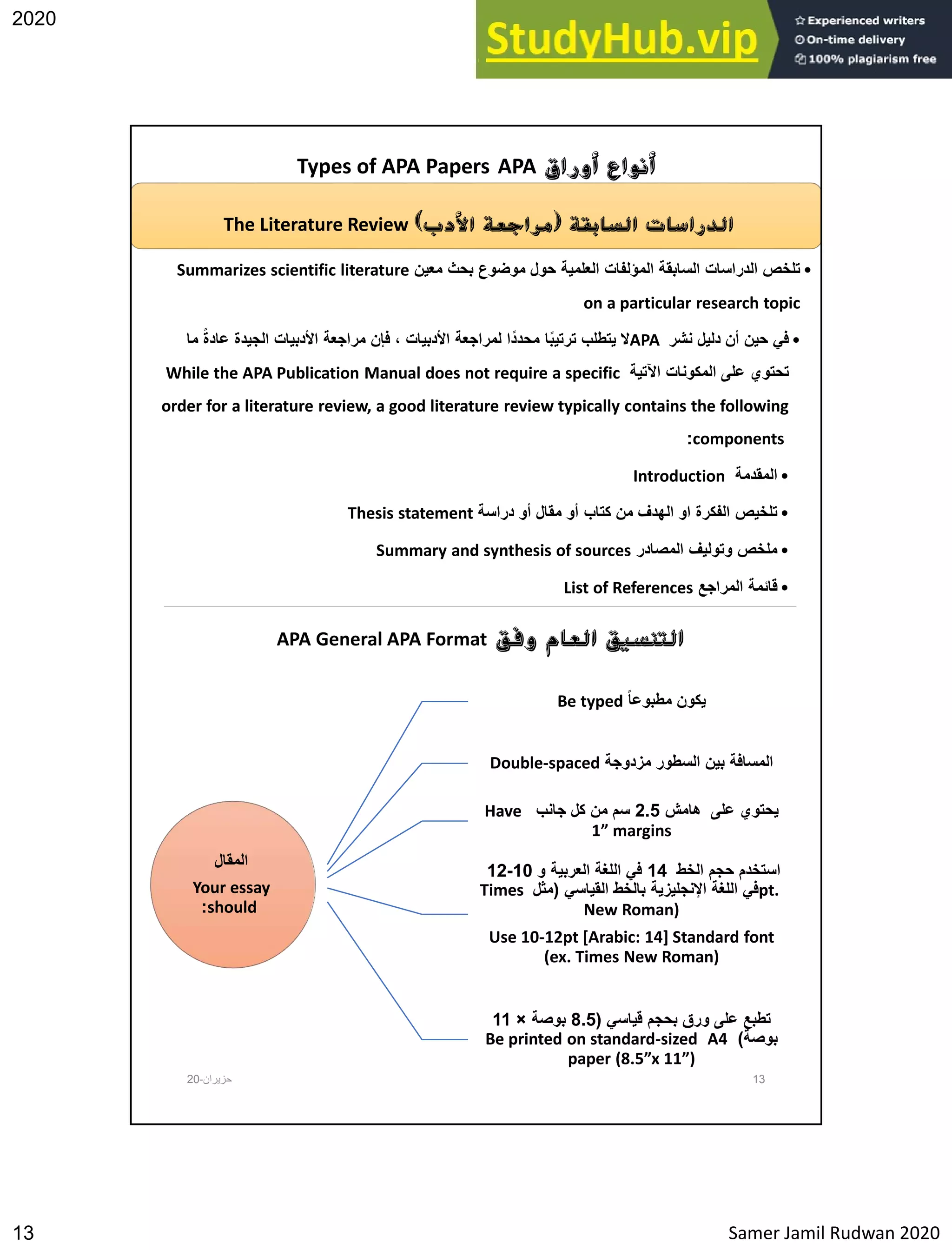APA7 Formatting And Style Guide APA7 | PDF