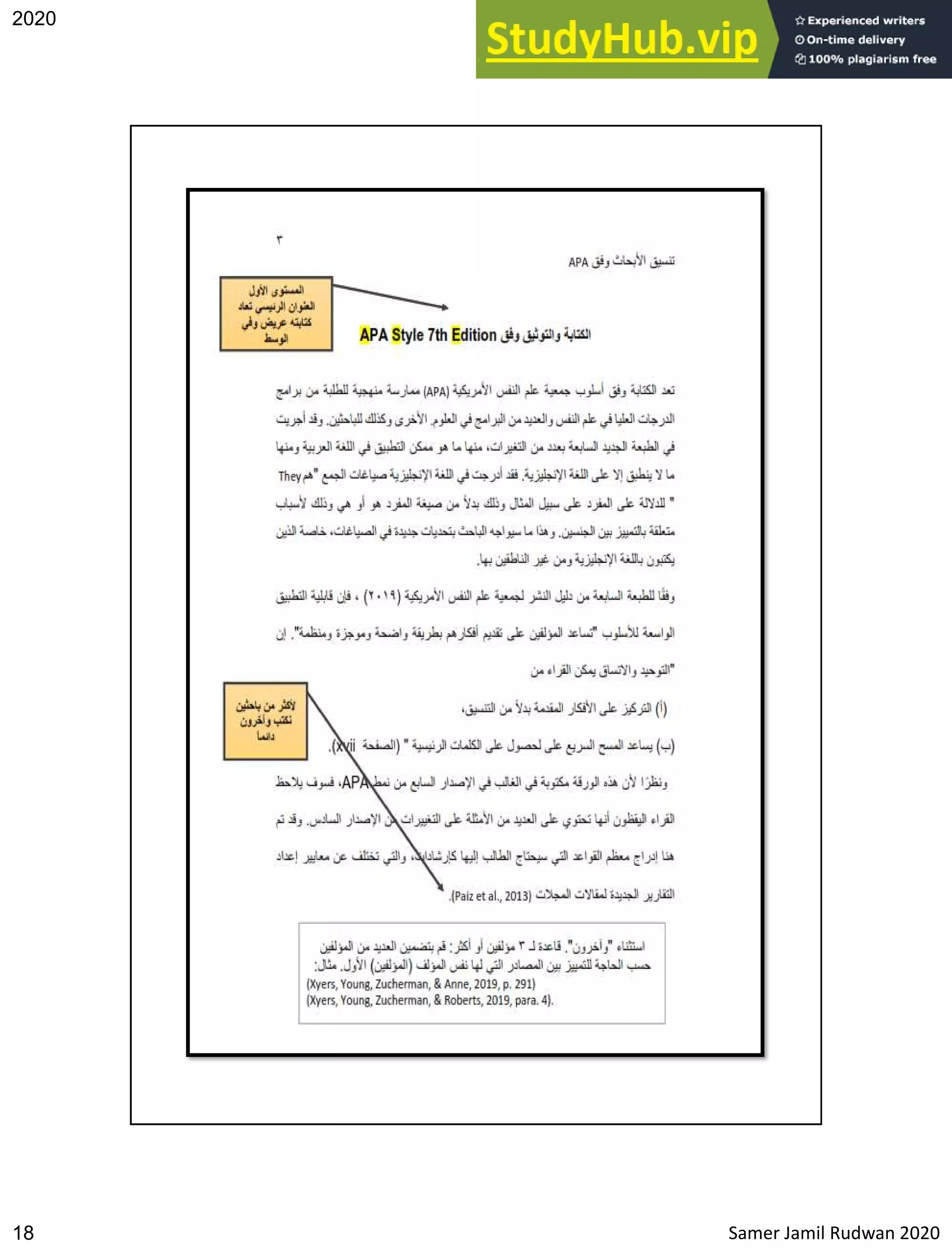 APA7 Formatting And Style Guide APA7 | PDF