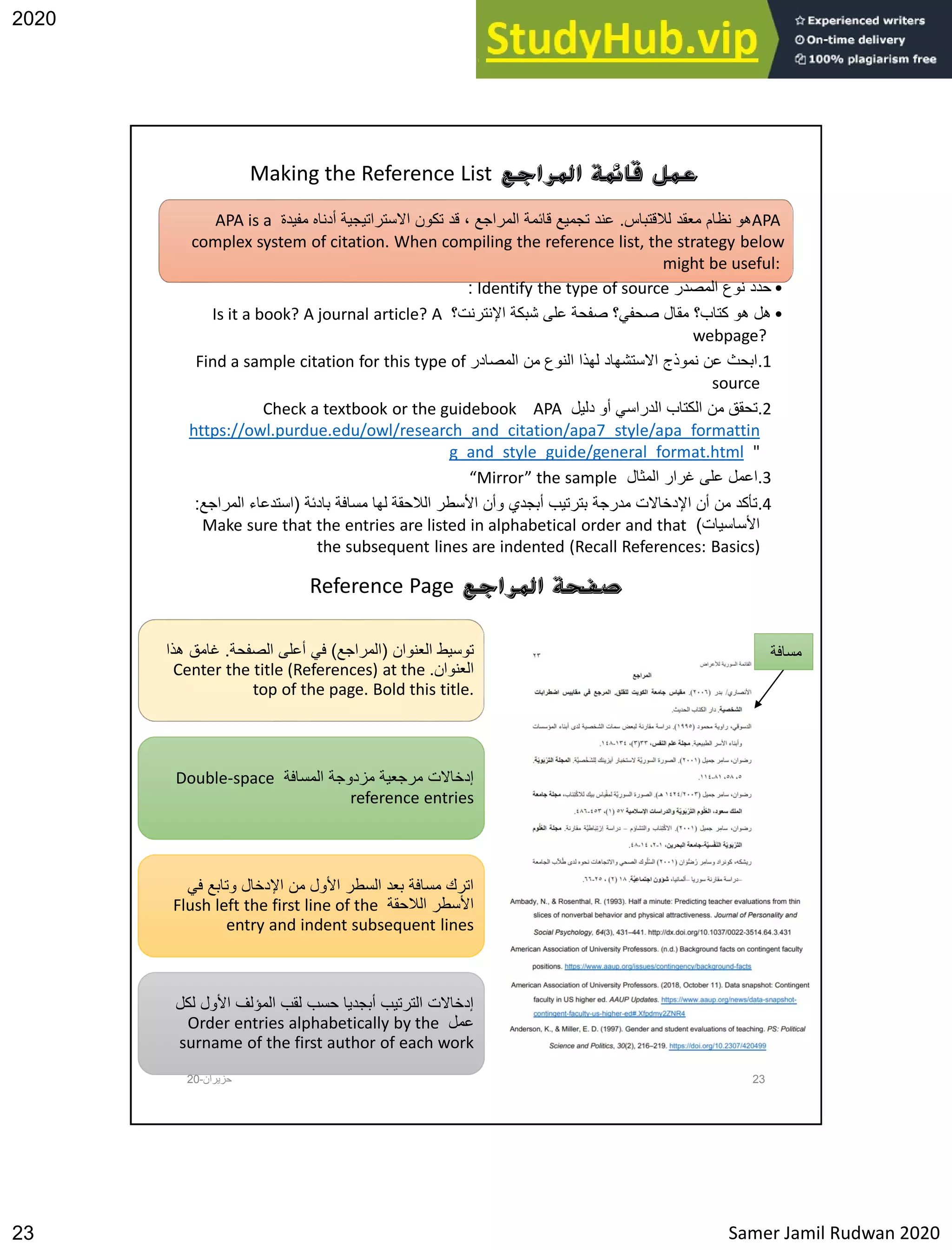 APA7 Formatting And Style Guide APA7 | PDF