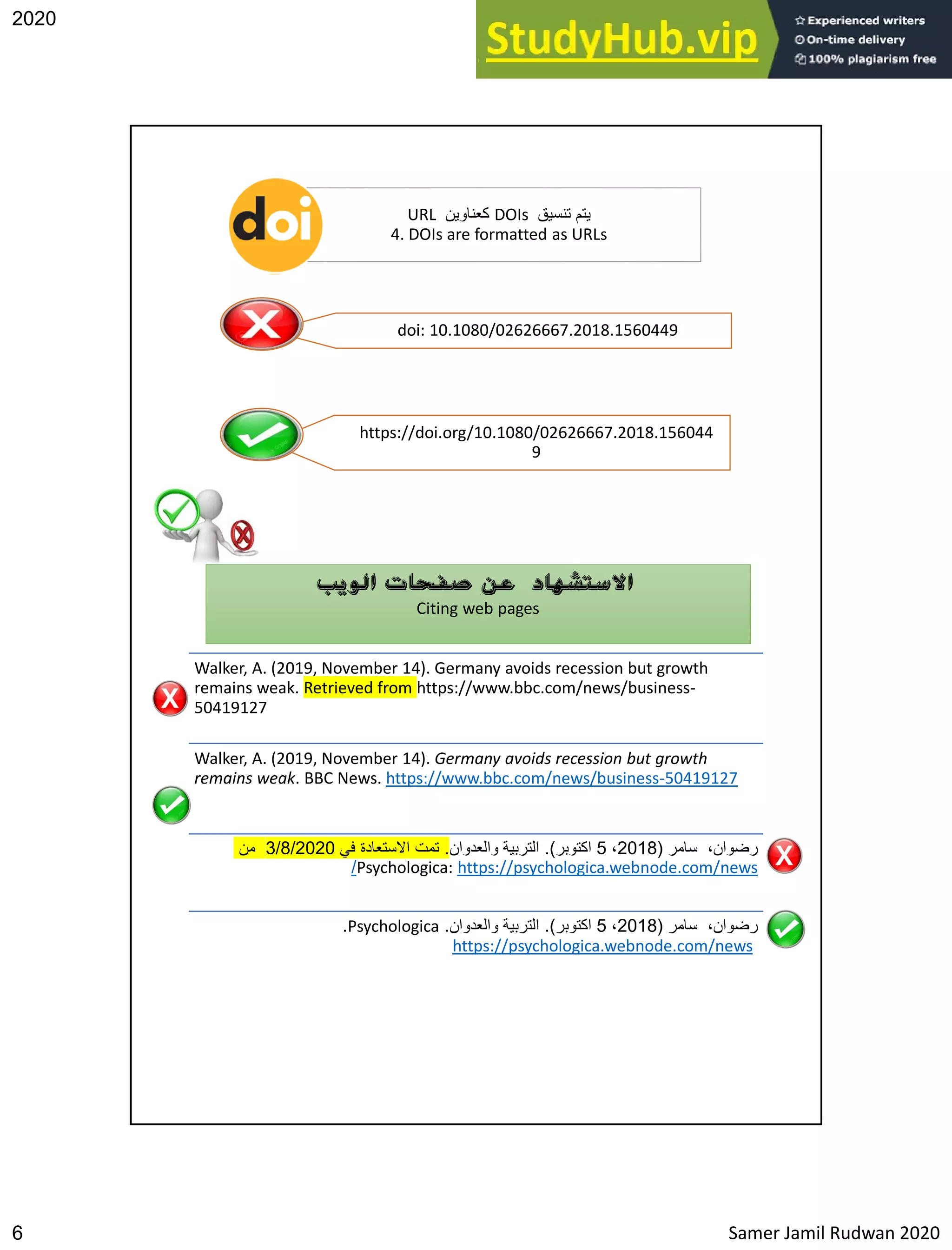 APA7 Formatting And Style Guide APA7 | PDF